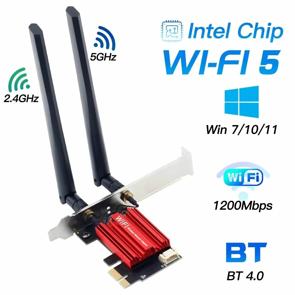 WiFi 5 адаптер AC7260 чип Bluetooth 4.0 PCI-E 2.4G/5 ГГц для ПК Windows 7/8/10/11 беспроводной адаптер