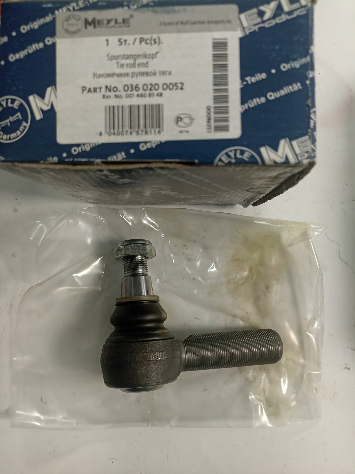 Наконечник рулевой тяги ! RHT M24x1.5 M16x1.5 /20 L95 MAN, DAF, Iveco, RVI, VolvoMEYLE 036 020 0016