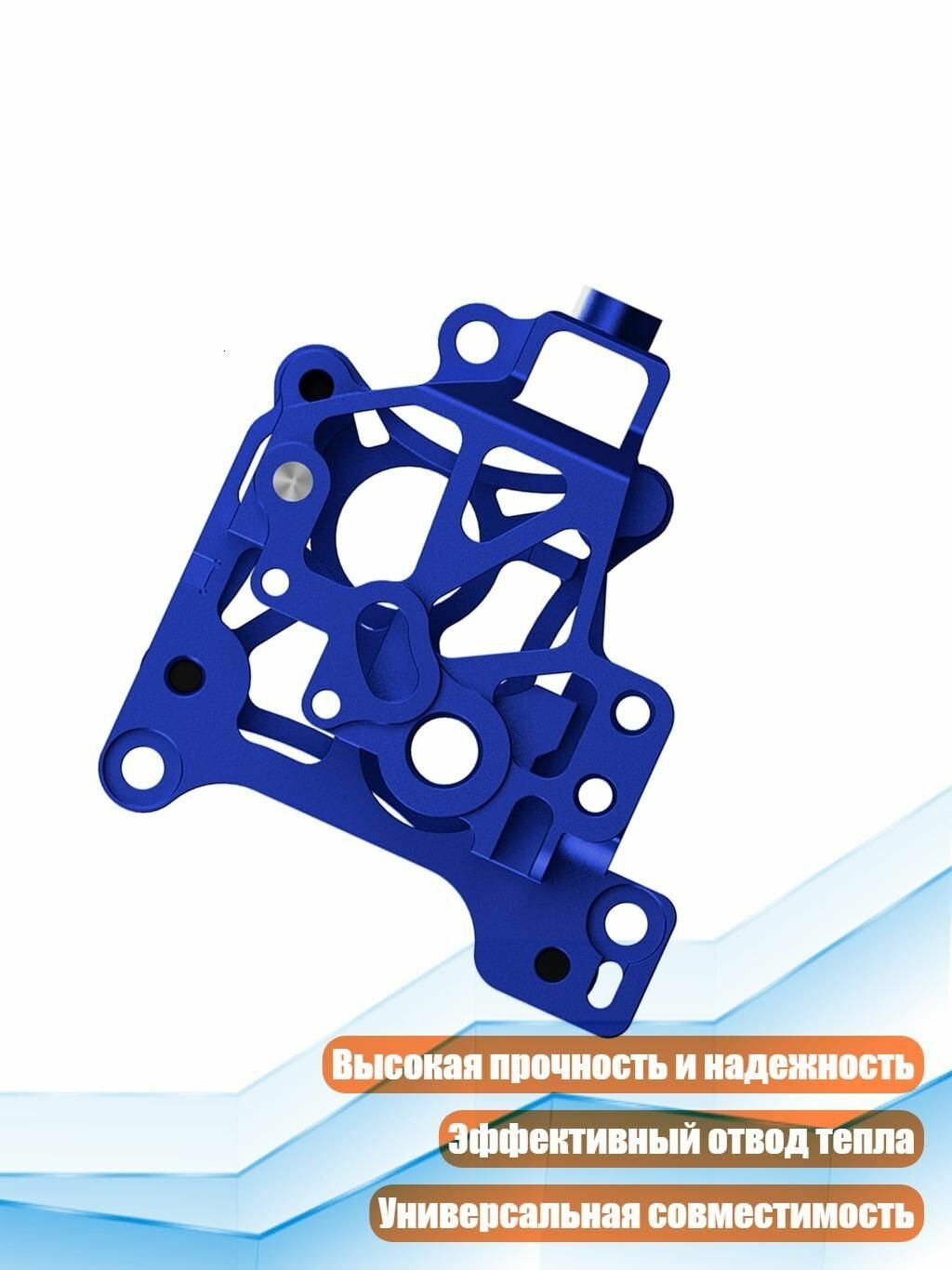 Алюминиевый экструдер для 3D-принтеров