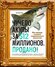 Книга "Современное искусство Кореи"