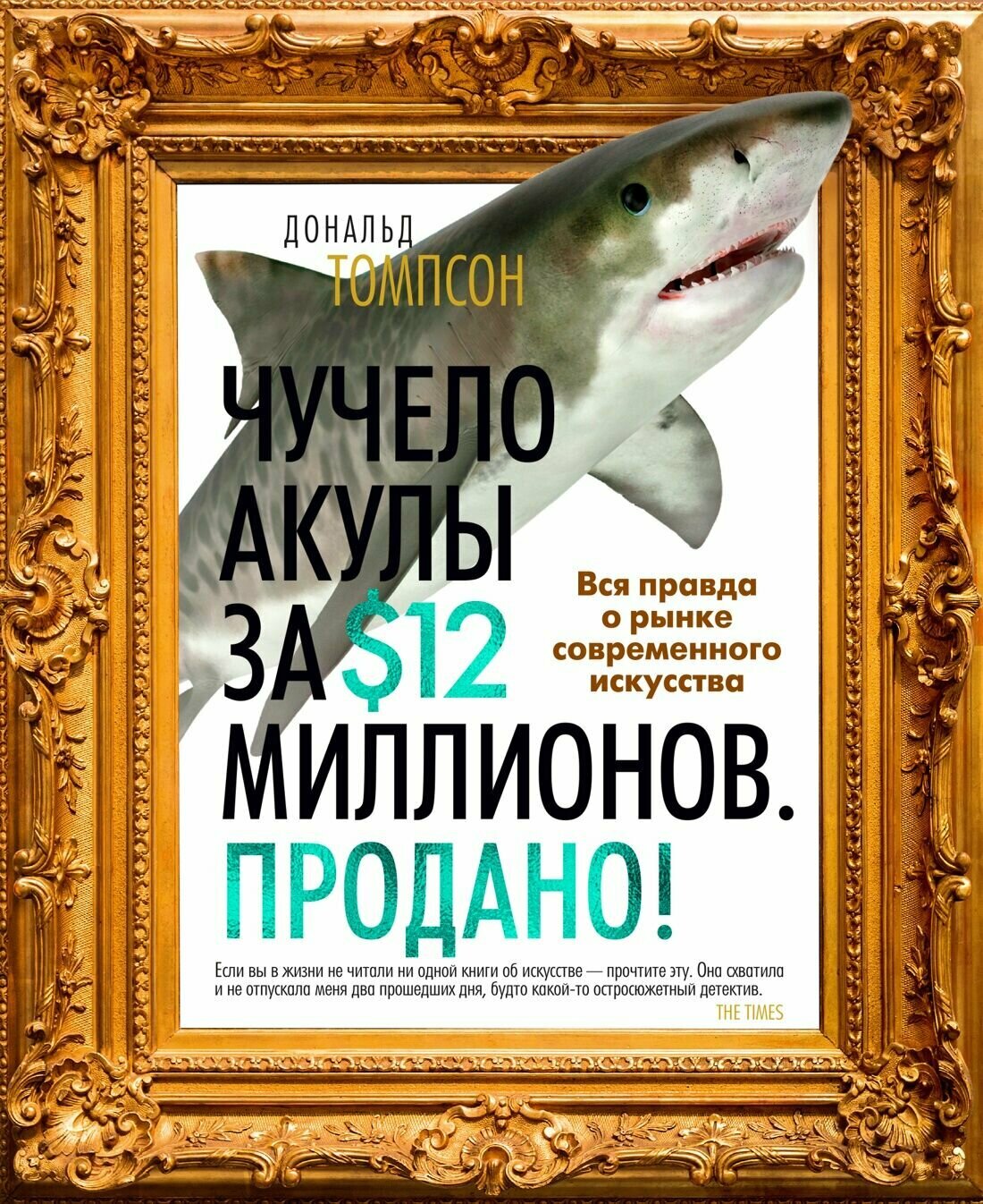 Книга "Современное искусство Кореи"