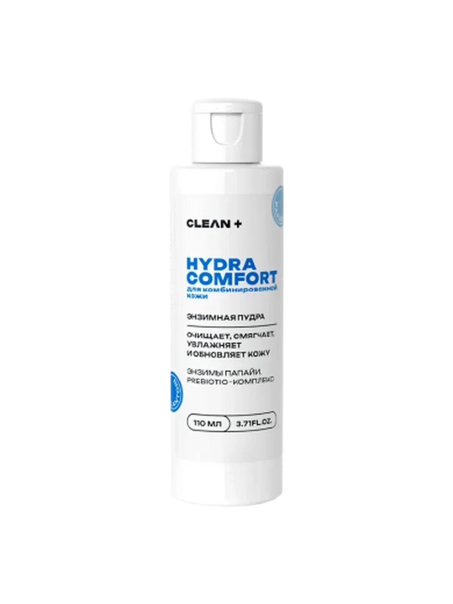 Клинплюс Энзимная пудра Гидра Комфорт 110мл