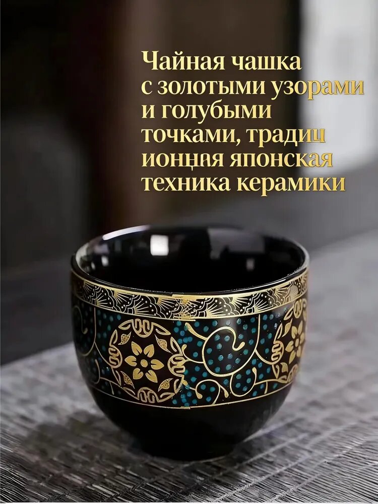 Калабас для мате, 60 мл, 5 шт