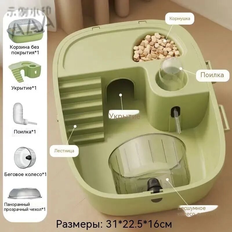 GEALFIS Клетка для хомяка акриловая 30x25x16 см, модульная с вентиляцией, умная с датчиком влажности, для декоративных грызунов, 1 штМода