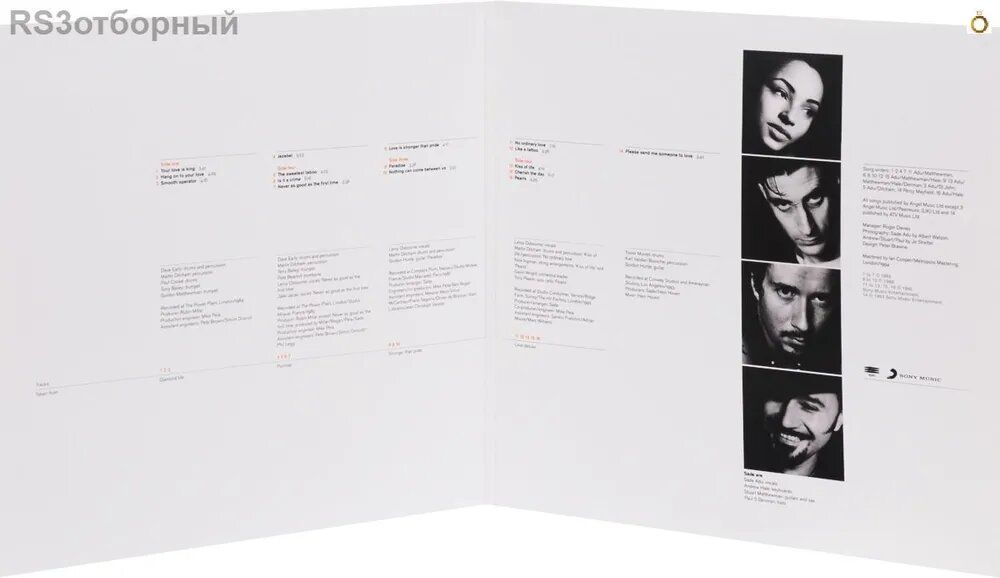 Виниловая пластинка Sade - The Best 2LP. Сборник лучших песен Sade на двойном виниле. — фото 1