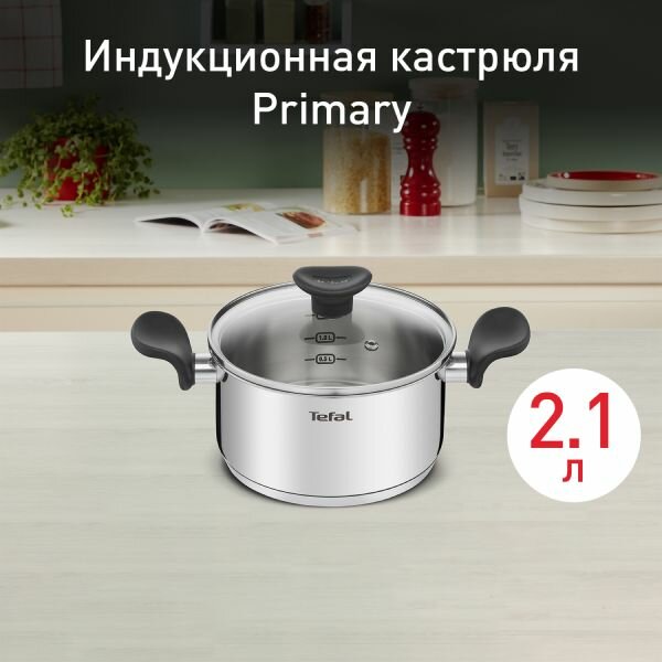 Кастрюля с крышкой Tefal E3084374 Primary 18 см 2,1 л