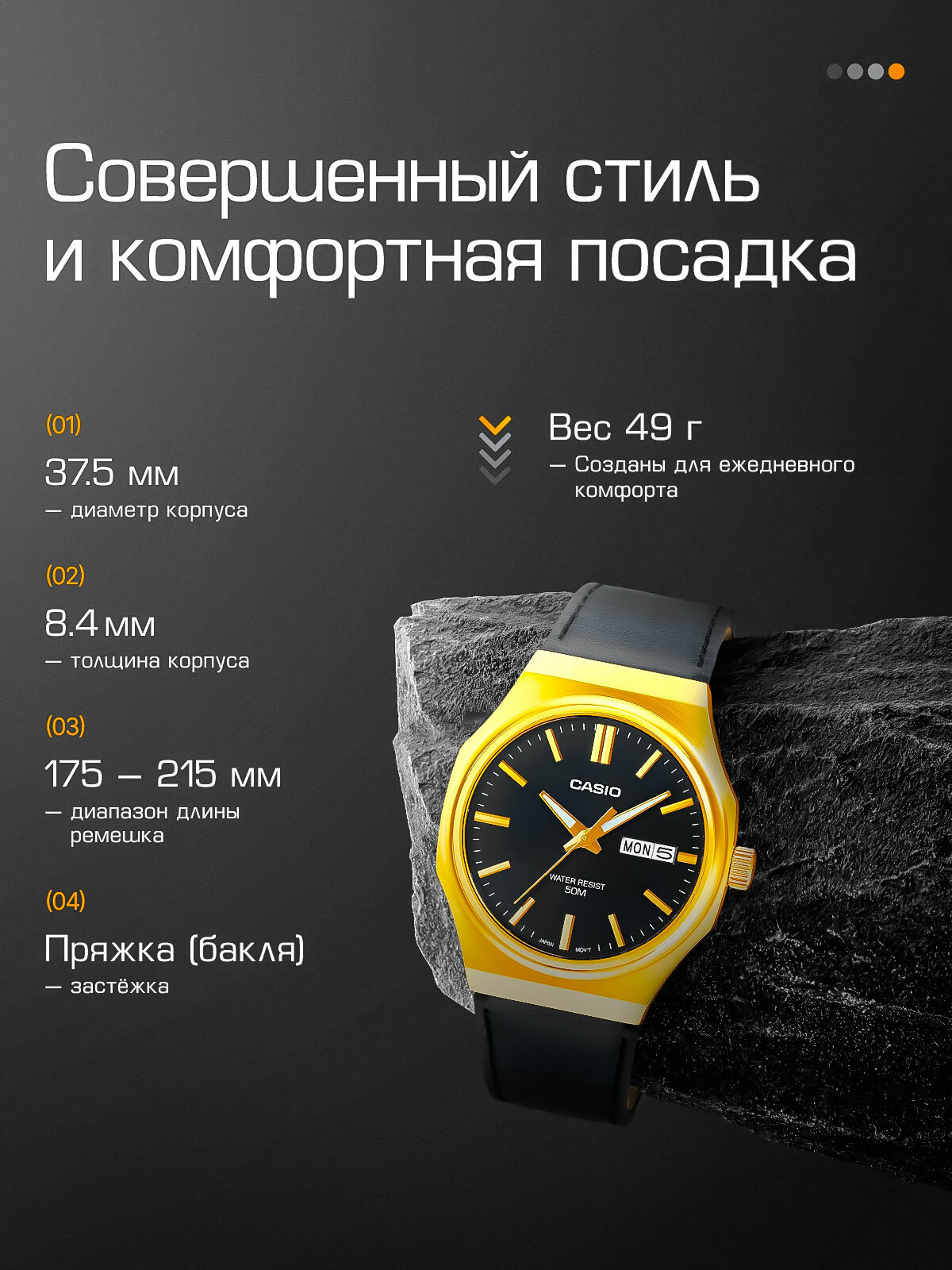 Наручные часы CASIO, черный, золотой — фото 1