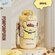Термокружка Pompompurin 0.38 л желтая, из нержавеющей стали, с блокировкой крышк...