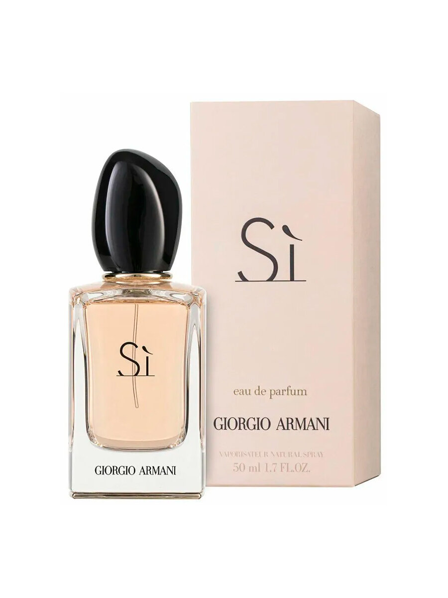Парфюмерная вода GIORGIO ARMANI Si 50 мл