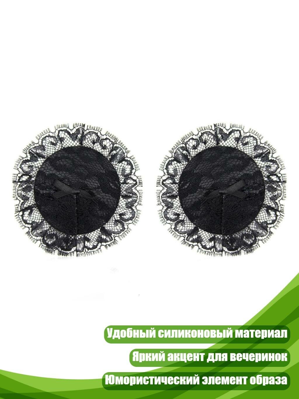 Женские пайетки кисточки накладки на соски лепестки для ночных клубов и карнавалов наклейки на грудь бюстгальтер, черные ресницы