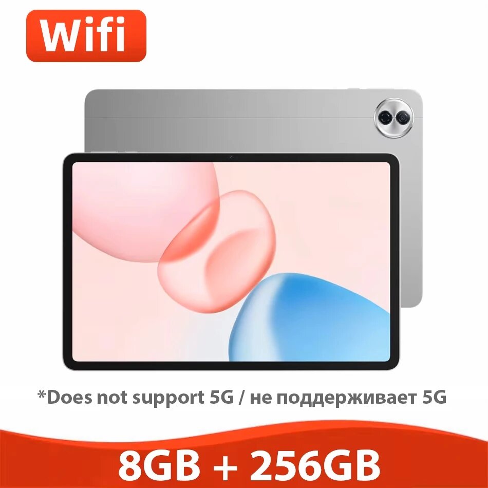 Планшет Honor Pad 10, 12.1", 8/256ГБ, Wi-Fi, Android