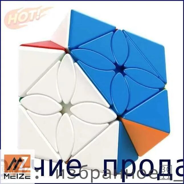 Moyu 2x2 3x3 кубиков Рубика головоломки Игрушечный подарок Пластиковый кубик Рубика для детей от 6 лет
