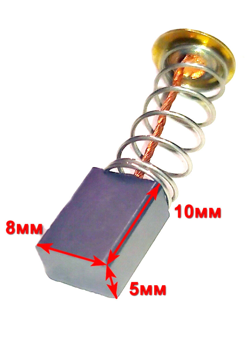 Щетка угольная (1шт) 5х8х10 для шуруповерта РЕСАНТА СШ-550-1 (S/N с AND028 ~ )