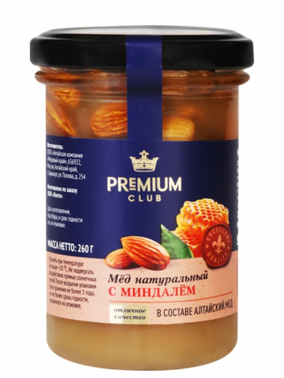 Мед с миндалем PREMIUM CLUB, 2 шт по 260 гр.