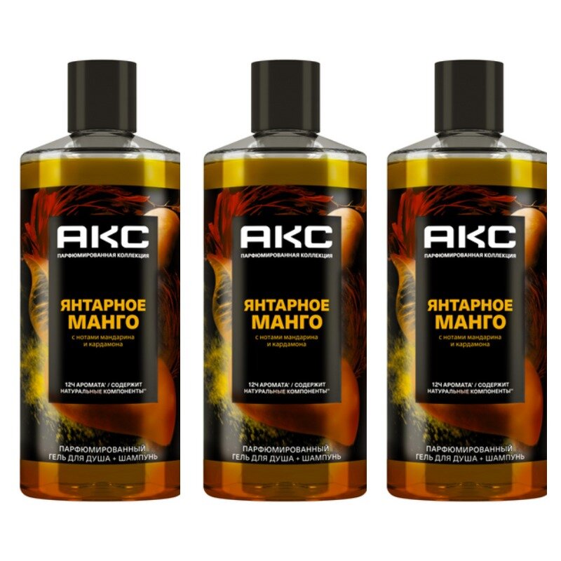 Акс Гель для душа парфюмированный Янтарное манго, 400 мл, 3 шт