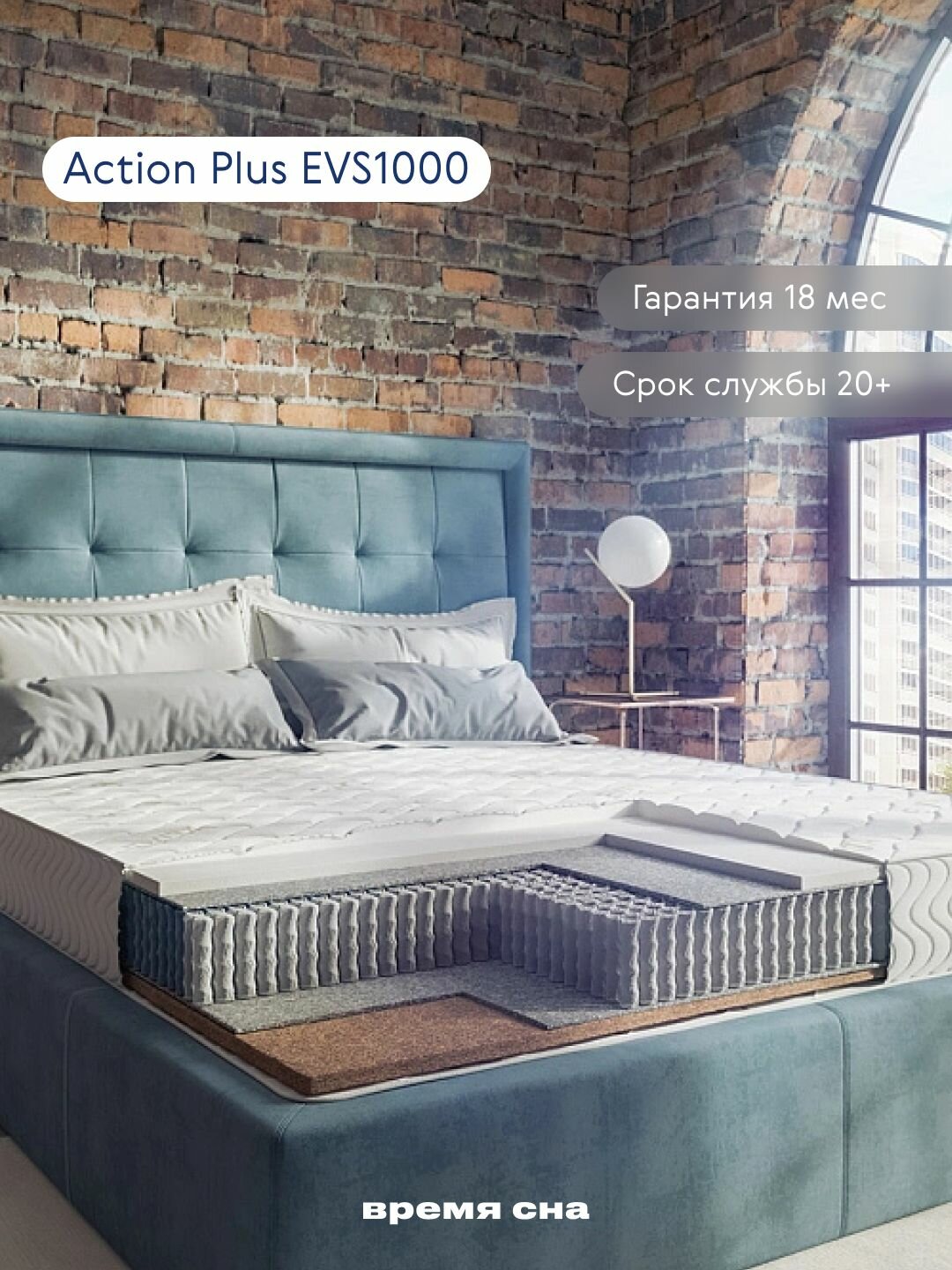 Ортопедический матрас Evita Action Plus EVS1000, 1200х200 см, двусторонний, средняя и высокая жесткость — фото 1