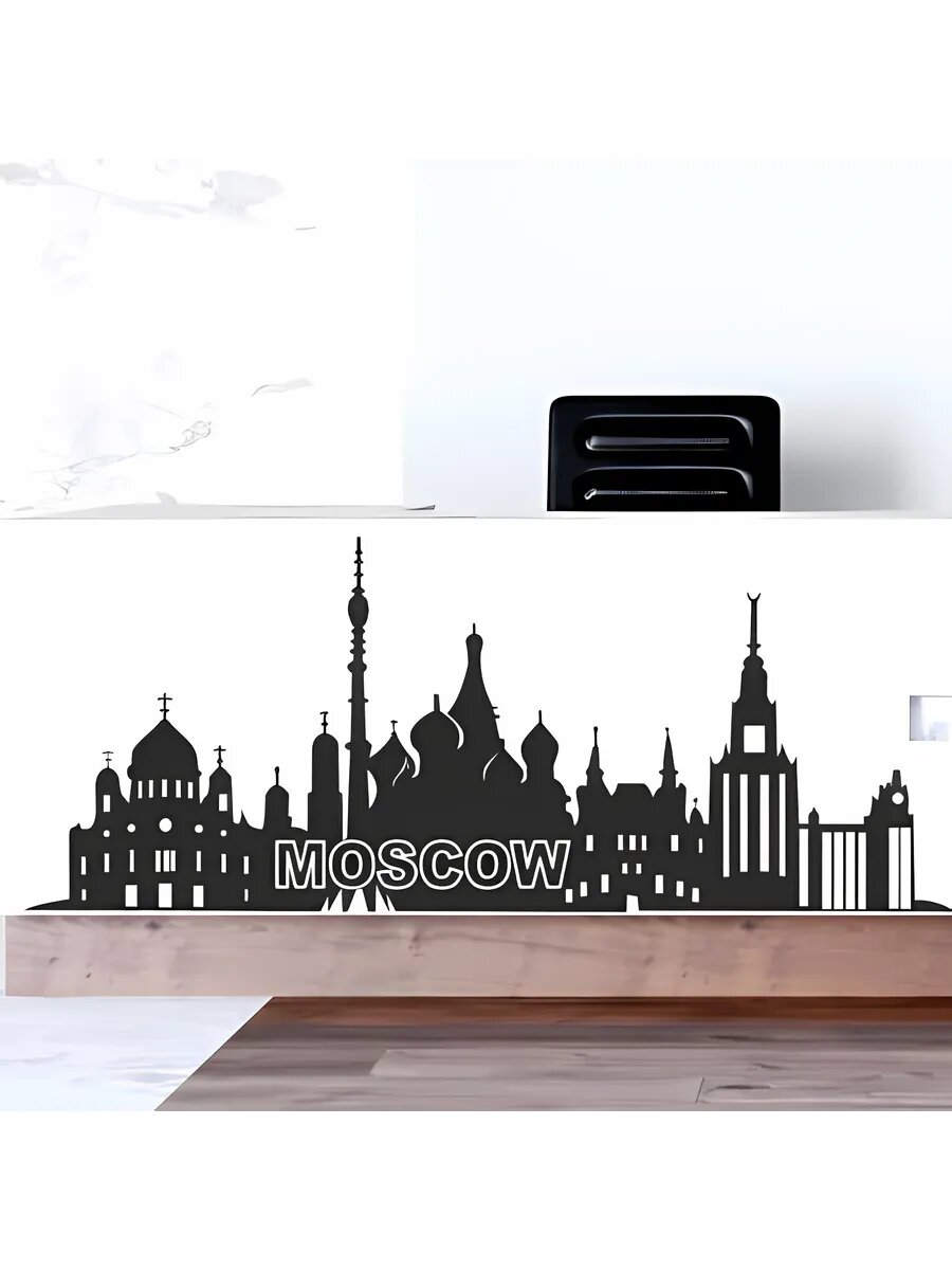 Наклейка города Москва allstick арт. W_16-091