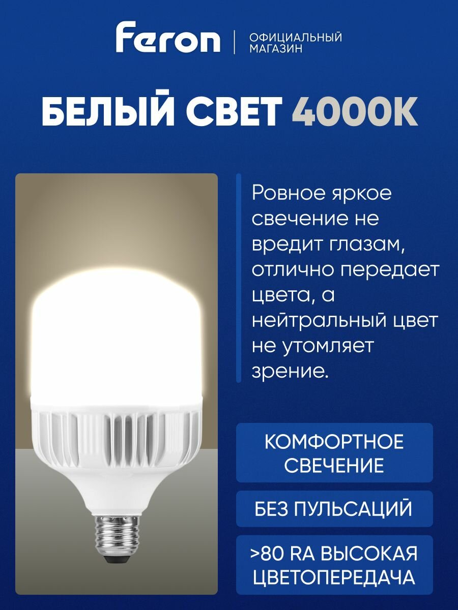 Лампочка — фото 1