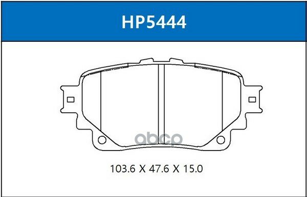 Колодки тормозные дисковые задние TOYOTA Highlander 19- HSB арт. HP5444