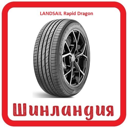 LANDSAIL RapidDragon 275/40 R19 101Y