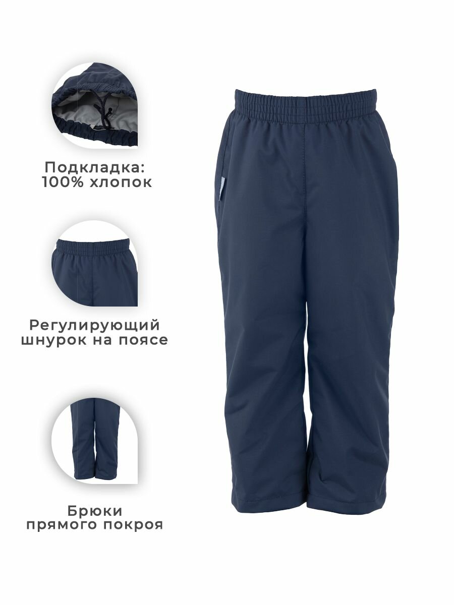 Брюки-дождевики KERRY Весна-лето 2023, размер 98, , синий — фото 1