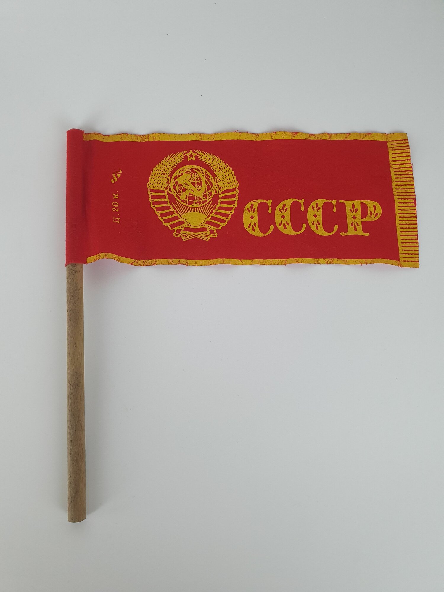 Флажок СССР к 9 мая