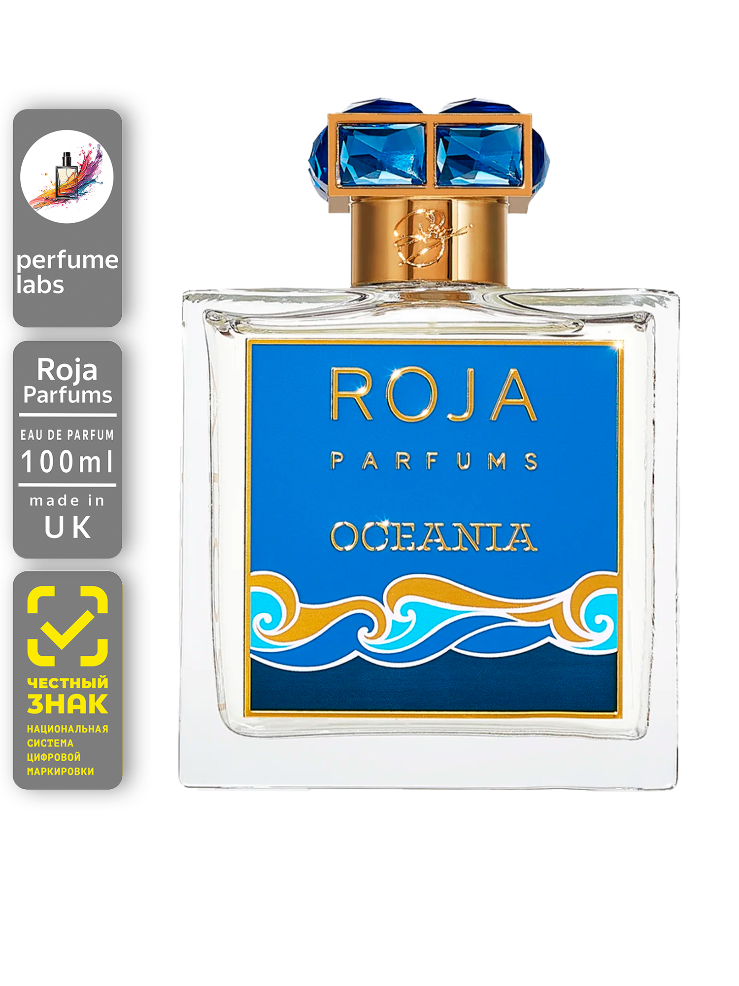 Roja Parfums парфюмерная вода OCEANIA edp 100ml