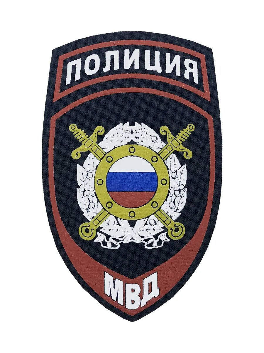 Шеврон пластизолевый полиция щит