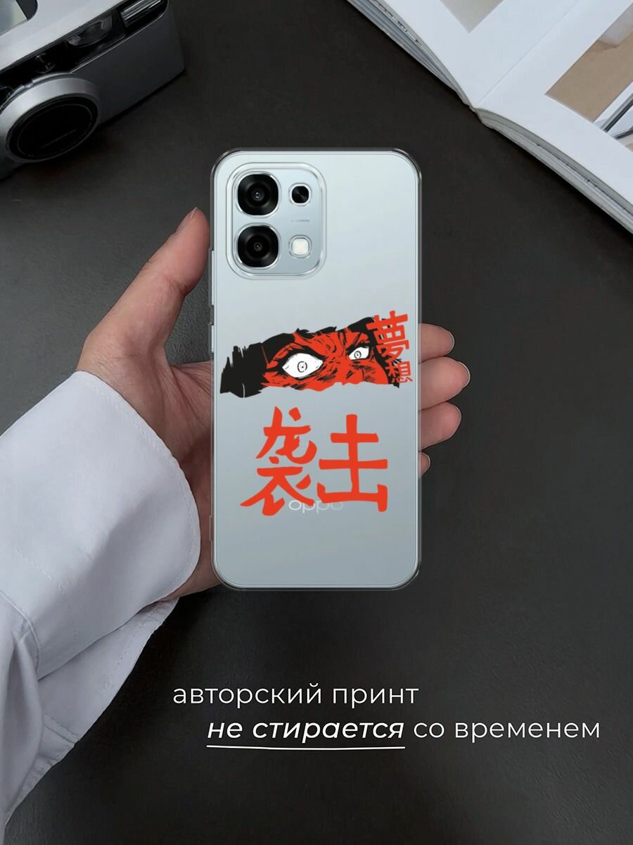 Чехол на Oppo A6 Pro / Оппо A6 Про с принтом Anime с ножом, прозрачный — фото 1