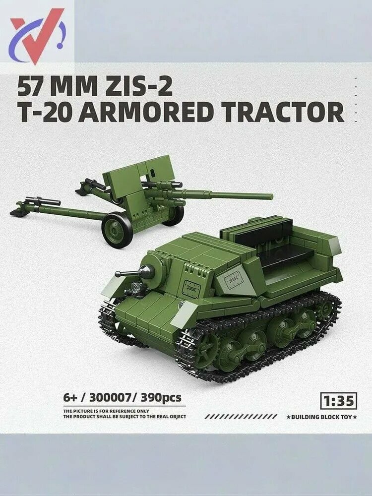 Набор для сборки "Коллекционная модель: 57-мм противотанковая пушка ЗИС-2 образца 1941 года Советской армии Второй мировой войны с бронированным тягачом Т20" (конструктор)