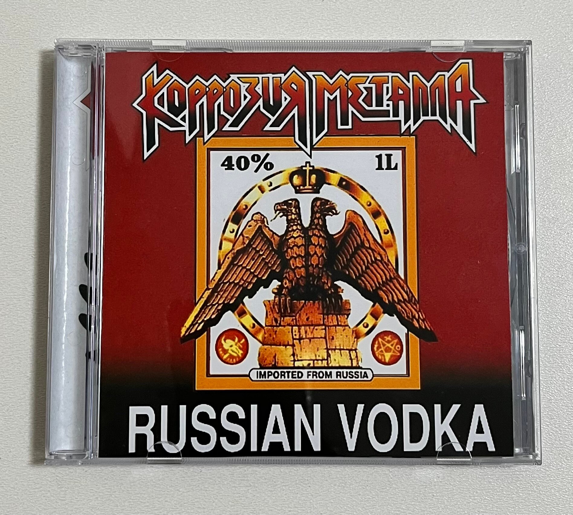 Коррозия металла. Russian vodka (CD-R)