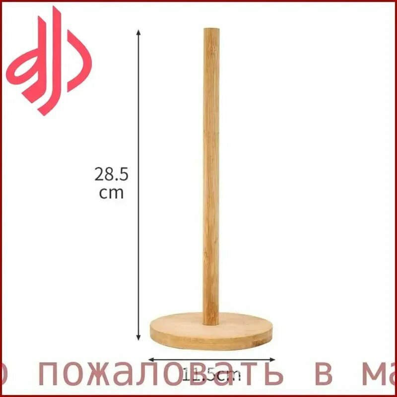 Держатель для ванной комнаты
