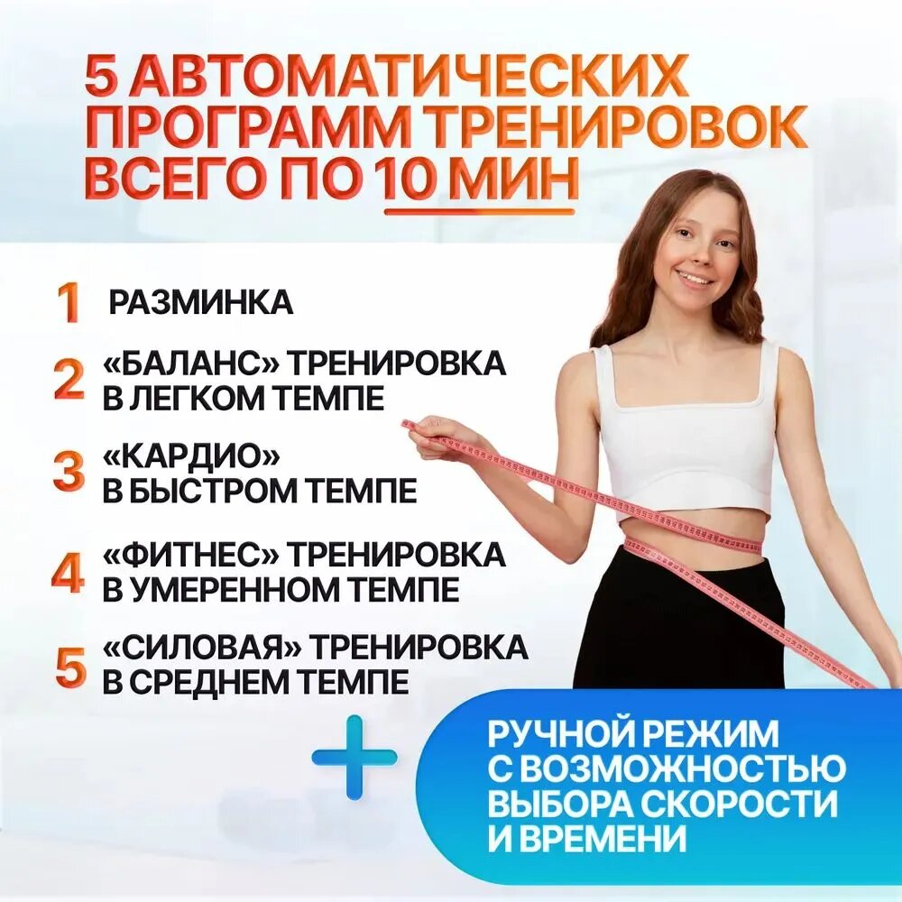 Zldrill Вибротренажер 487 с функциями Bluetooth и программами тренировок, красный — фото 1