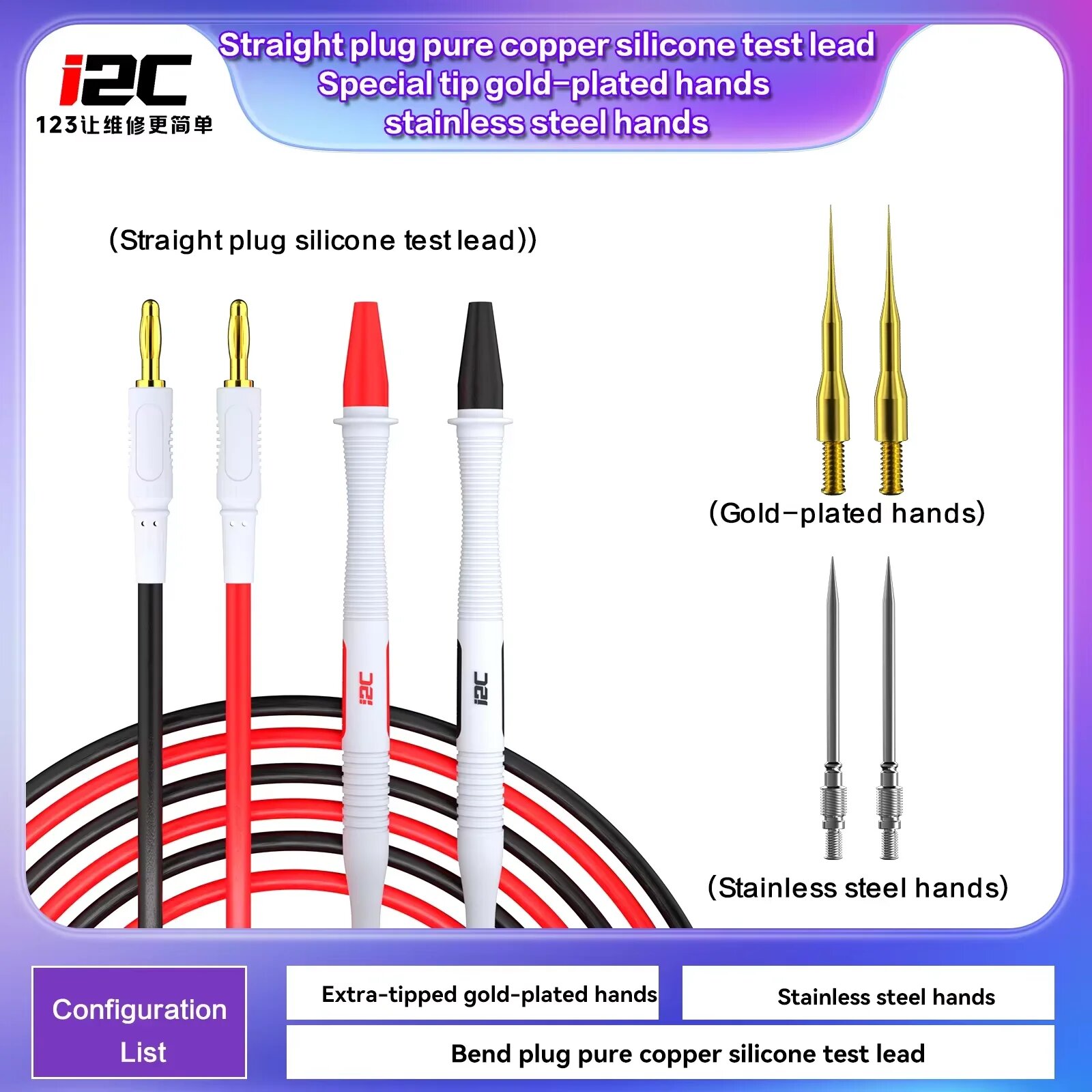 I2c Тестовый щуп с прямым разъемом B