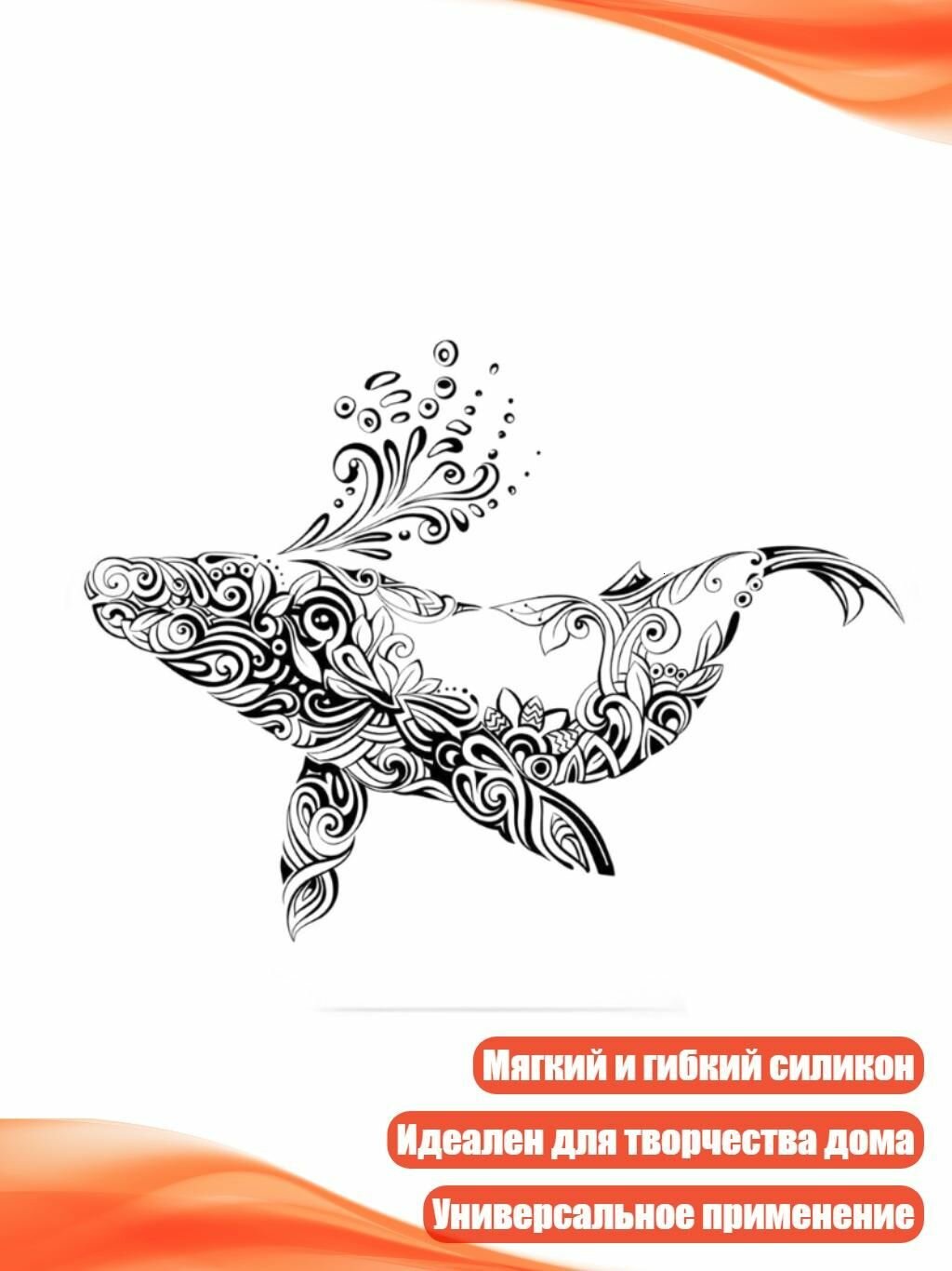 Силиконовые штампы с животными, 24