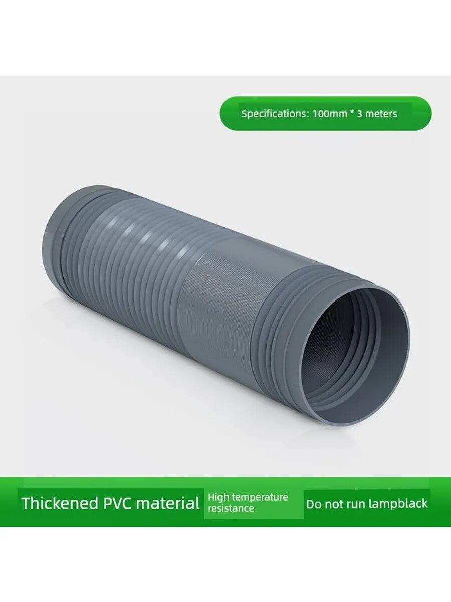 Дымоход - 100*3 м, толстый, с хомутом и лентой в комплекте