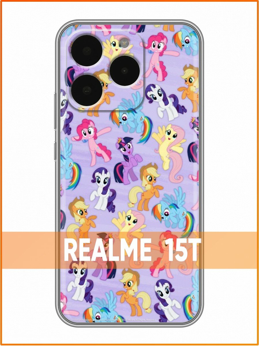 Чехол для Realme 15T