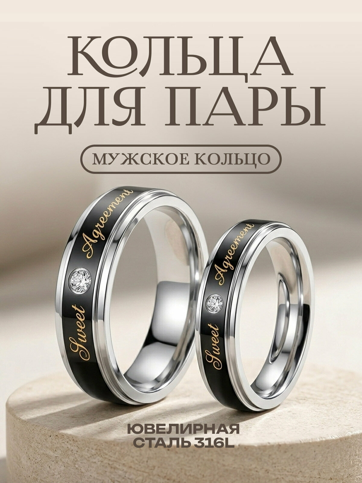 Кольцо помолвочное, фианит