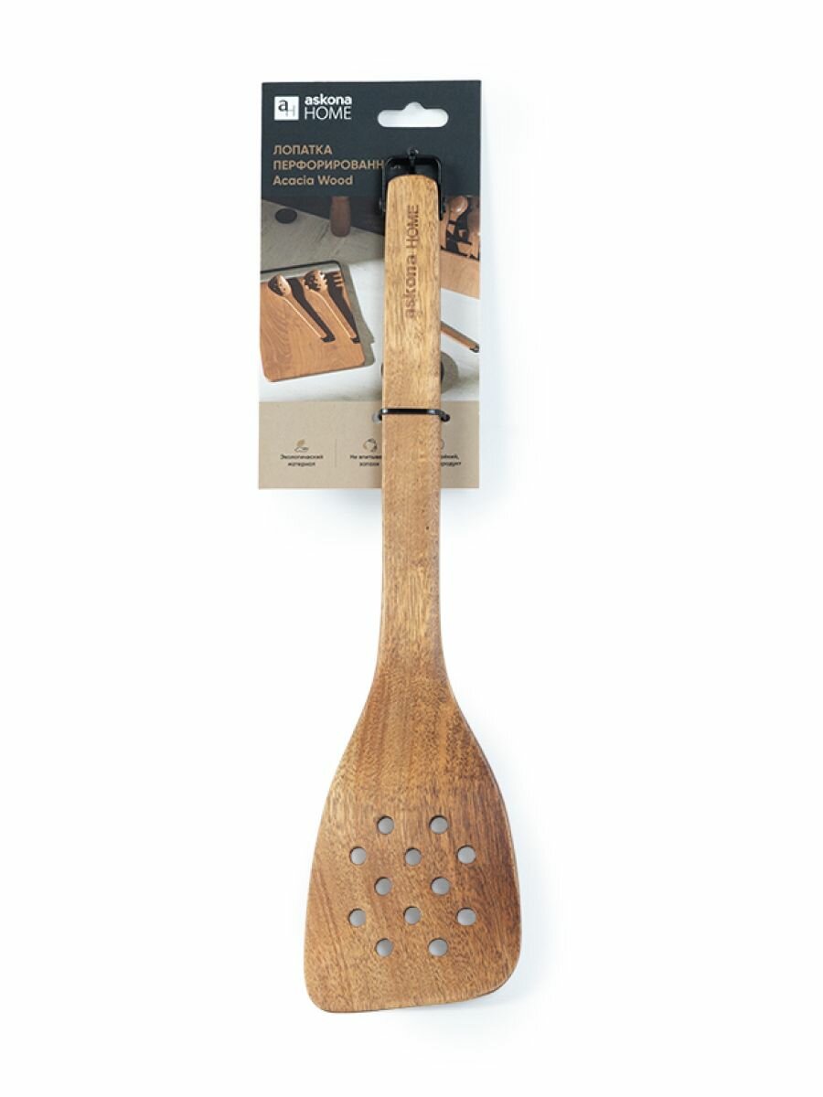 Лопатка Askona Home / Аскона перфорированная Acacia Wood