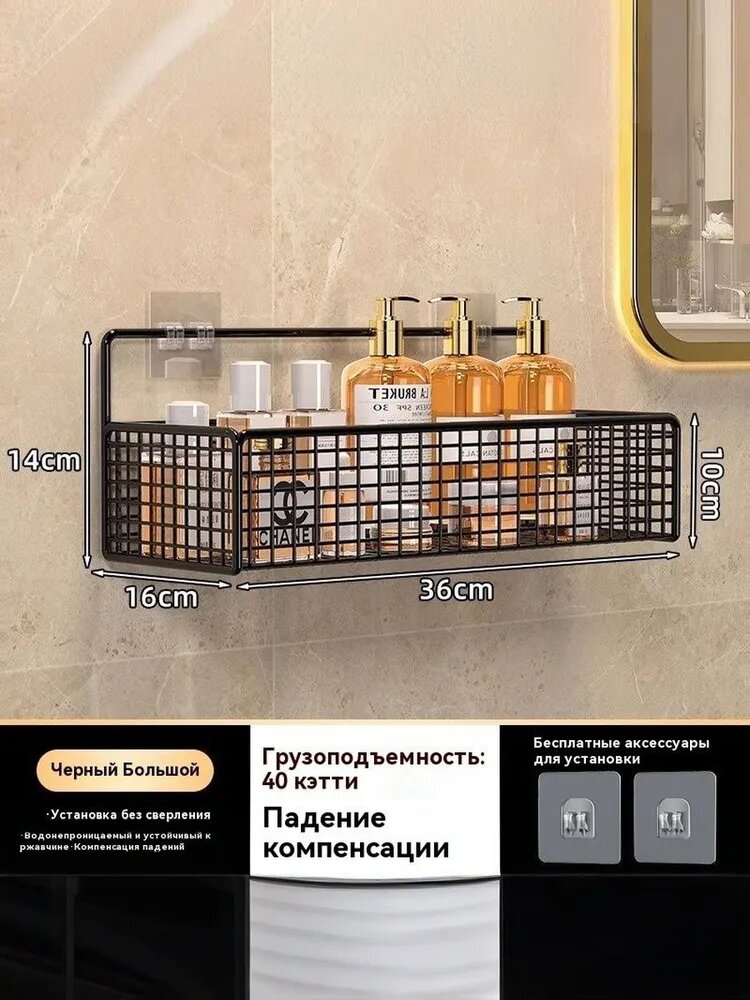 Полка, 16х36, 1 шт.