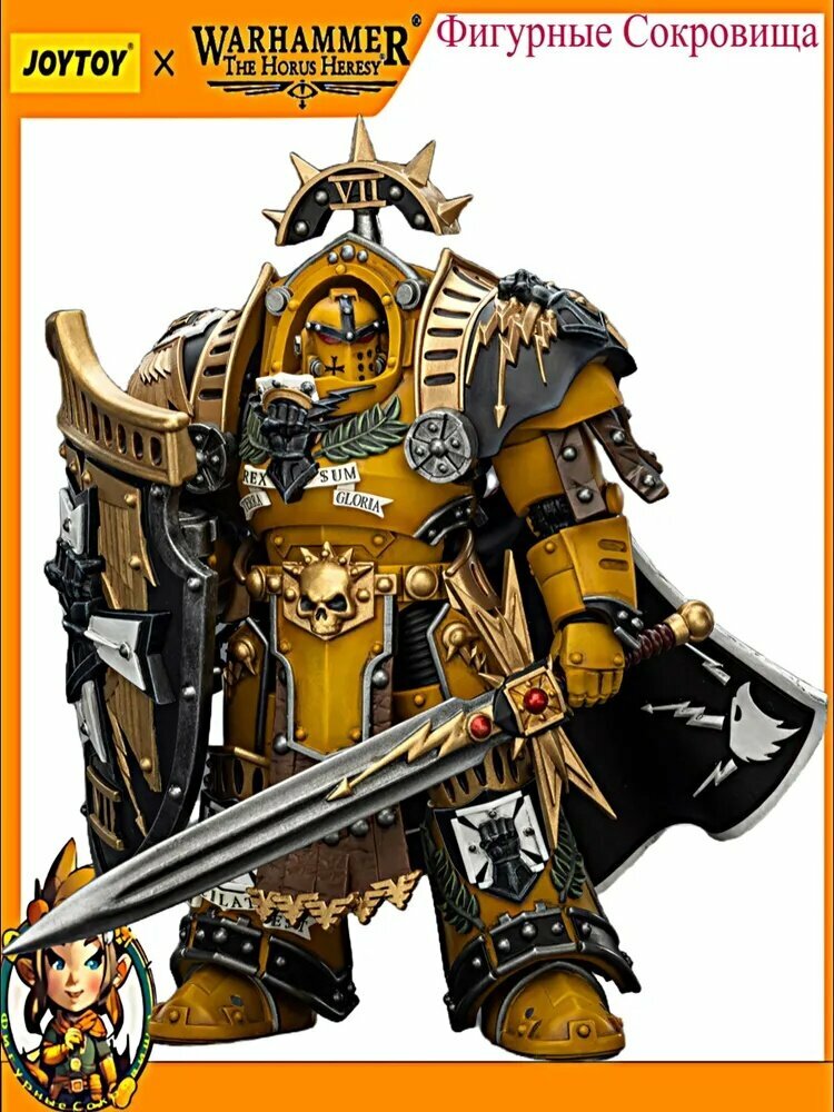 Аниме фигурки Imperial Fists Legion Praetor in Tartaros Terminator Armour with Power Sword and Vigil Storm Shield JOYTOY Warhammer The Horus Heresy 1/18 Подарочная модель