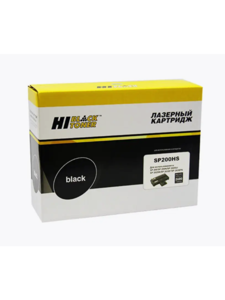 Картридж (HB-SP200HS) для Ricoh