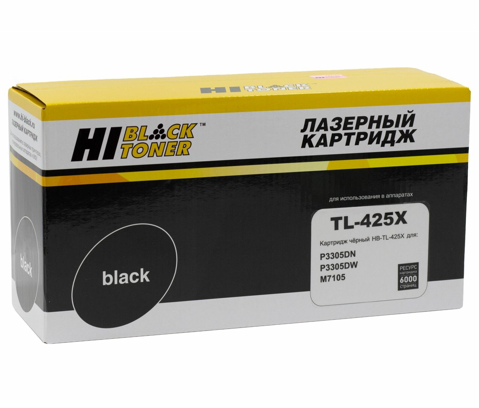 Тонер-картридж (HB-TL-425X) для Pantum