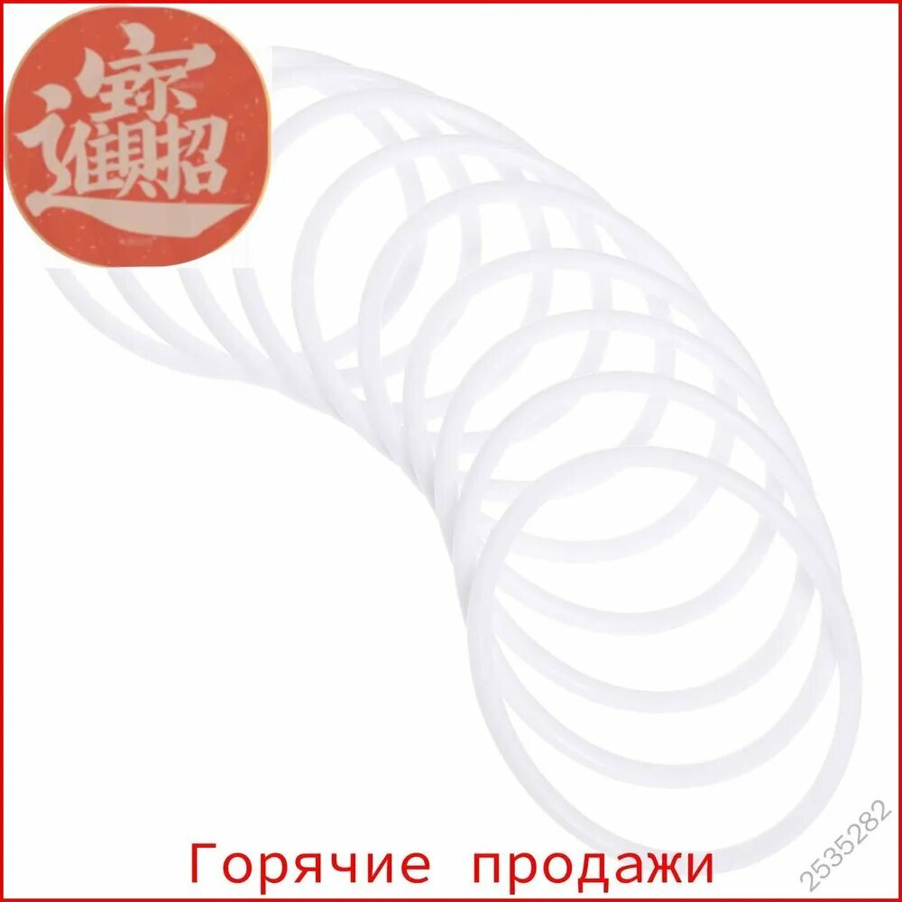 Кольцо для рукоделия, основа для макраме, пластиковые кольца для ловцов снов, белое, 11.16 см