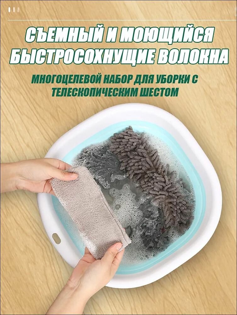 Выдвижная бытовая щетка для чистки дна дивана-кровати, комплект из 4 предметов — фото 1