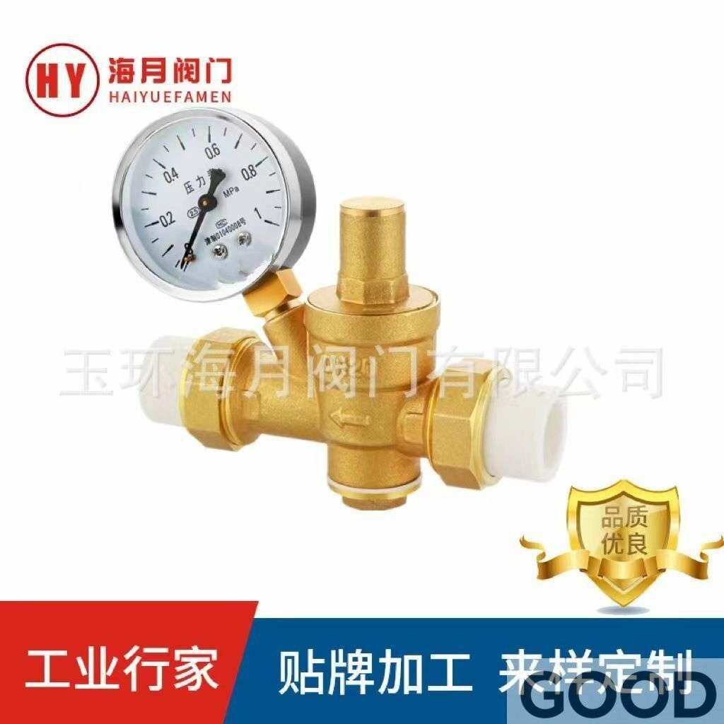 Кран шаровой