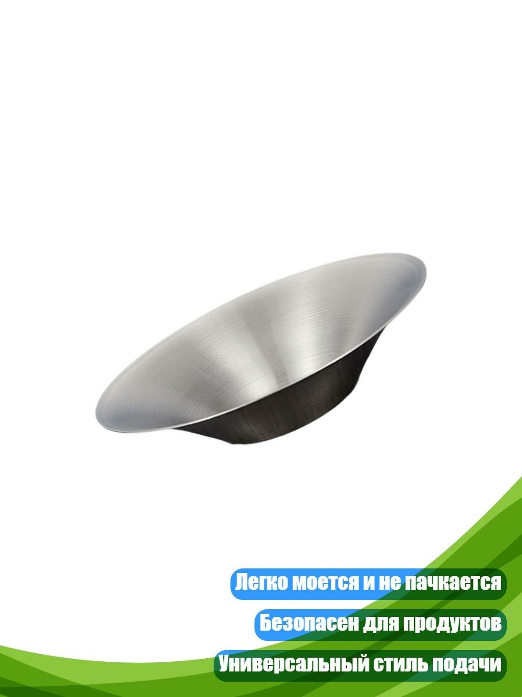 Круглая металлическая тарелка для фруктов, Серебро - M