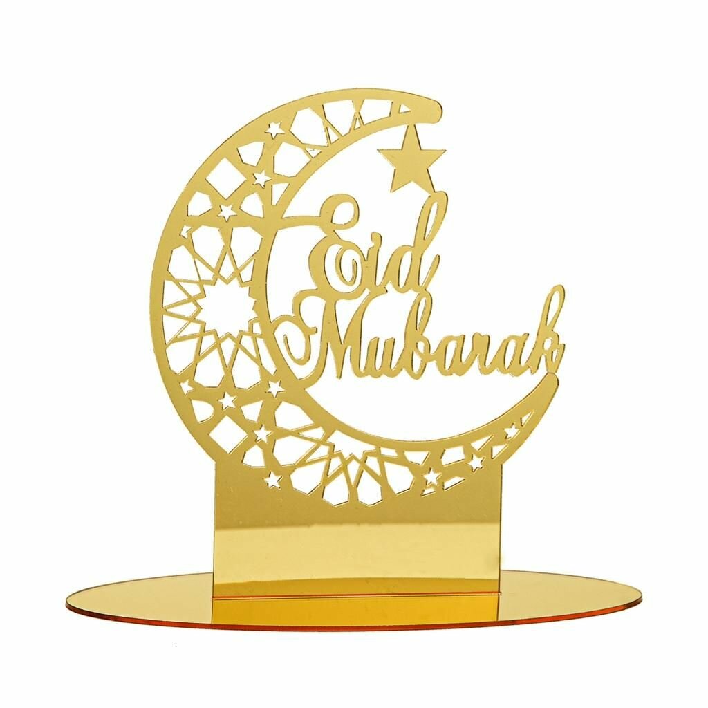 Акриловый мусульманский набор для поделок-11