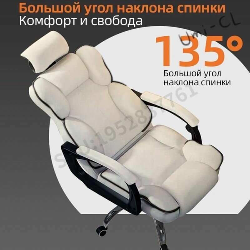 Офисное кресло — фото 1