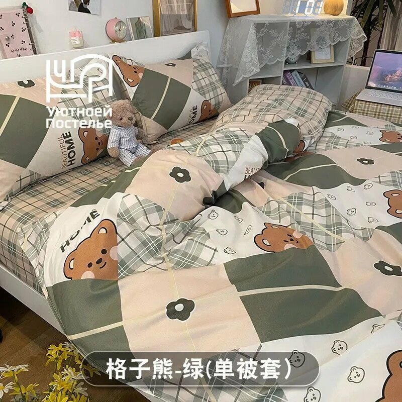 УютноеПостелье Пододеяльник Полиэстер, Двуспальный, 200x230